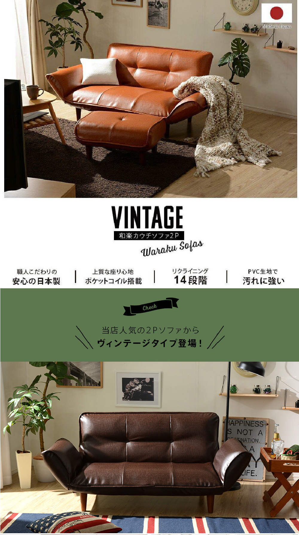 【CELLUTANE】雙人沙發 A01 加長型(2P) 日本樂天熱銷款 獨立筒設計 皮革/燈芯絨/布面 日製14段調節器 | 蝦皮購物