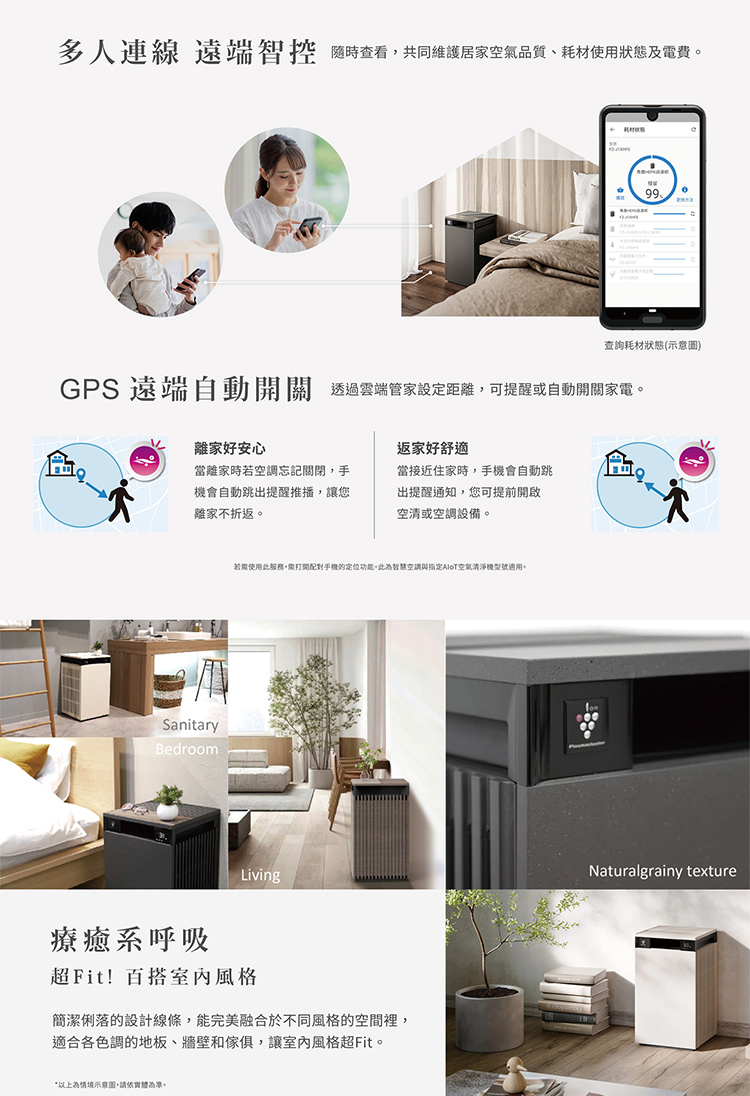 SHARP夏普 27坪 Purefit純淨美學空氣清淨機 FP-S90T-W / FP-S90T-H | 蝦皮購物