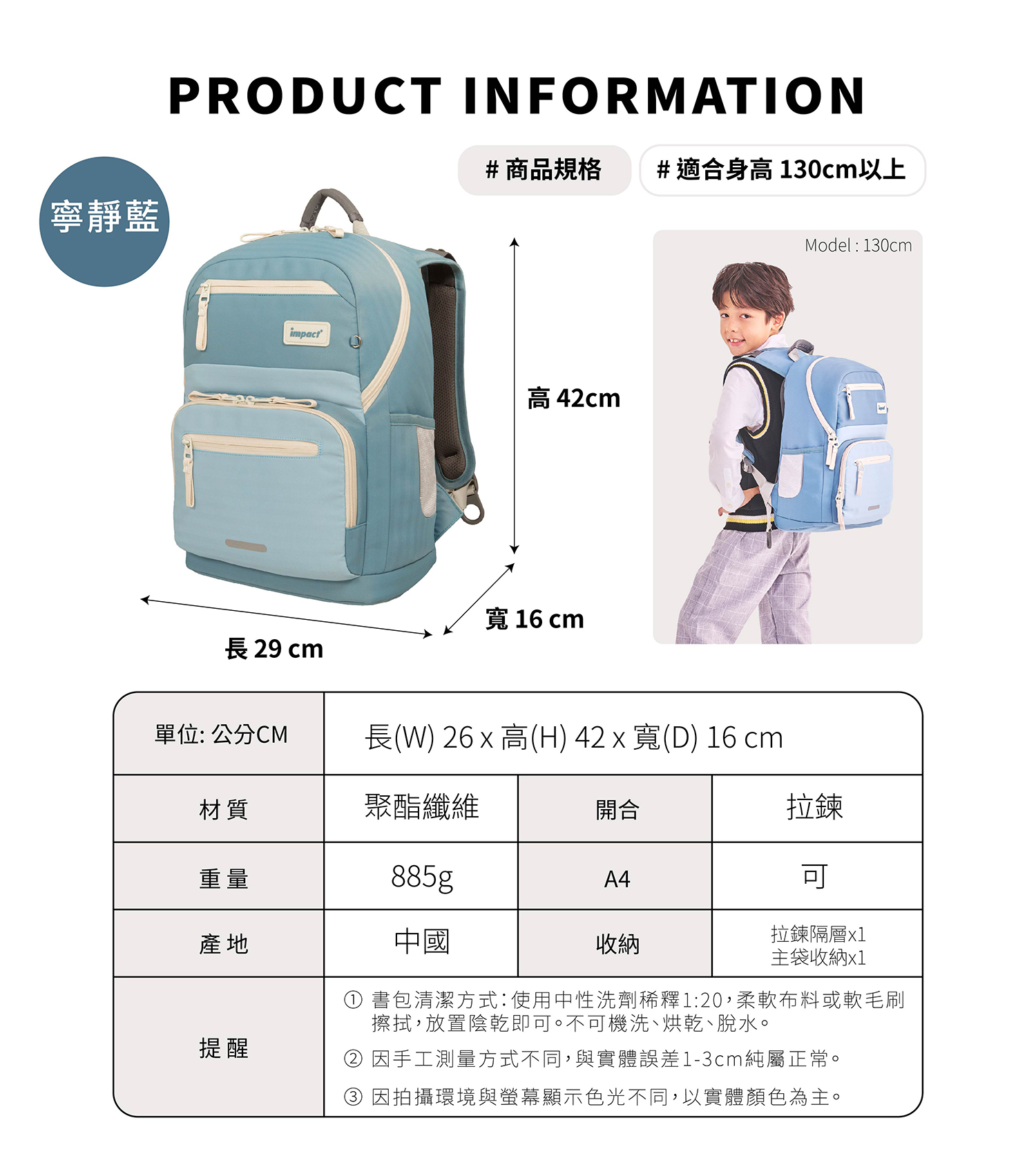 【IMPACT】怡寶 | 莫蘭迪系列成長型護脊書包-3色 IM00305 | 蝦皮購物