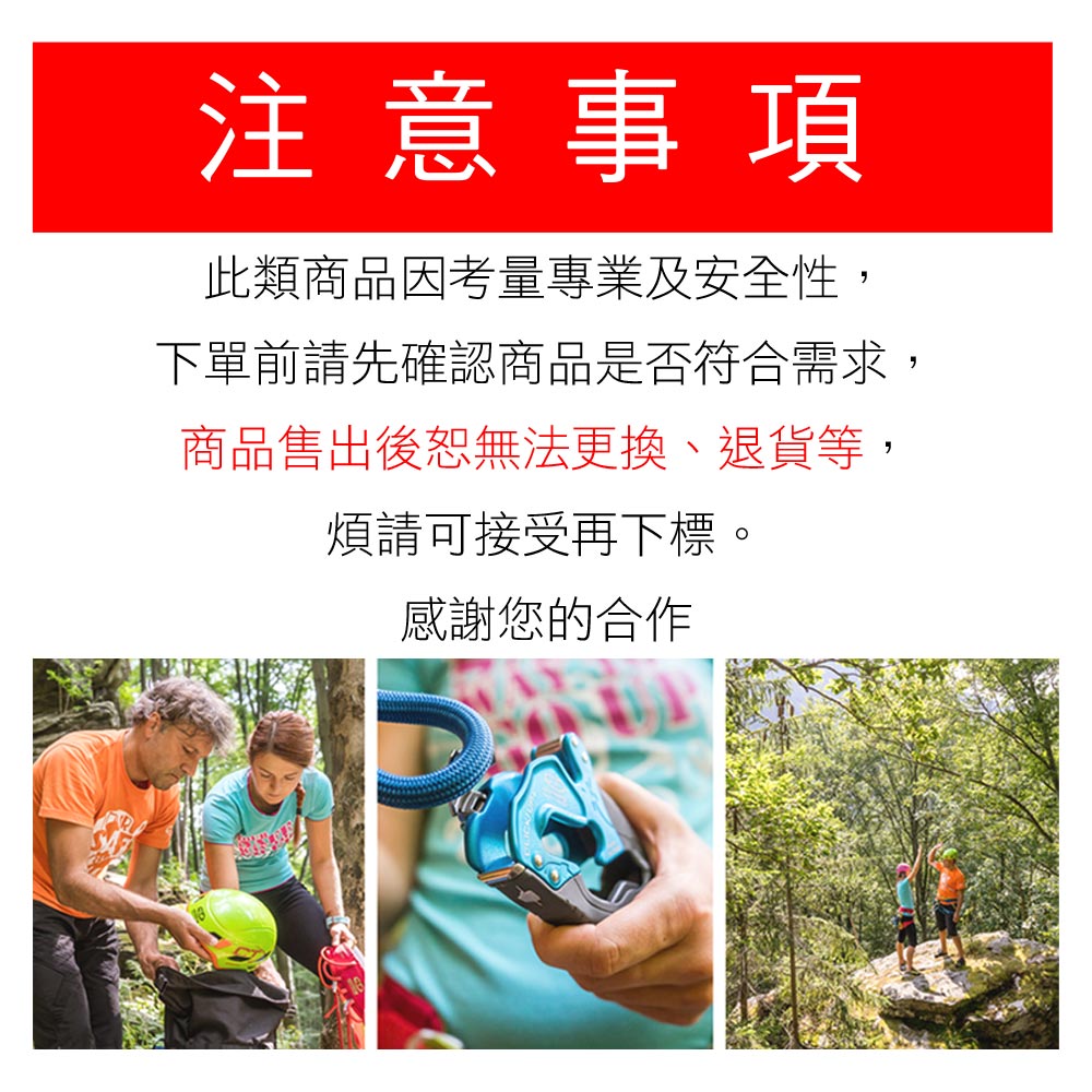 Climbing Technology 確保器 CLICK UP KIT【黃色】2K645 | 蝦皮購物