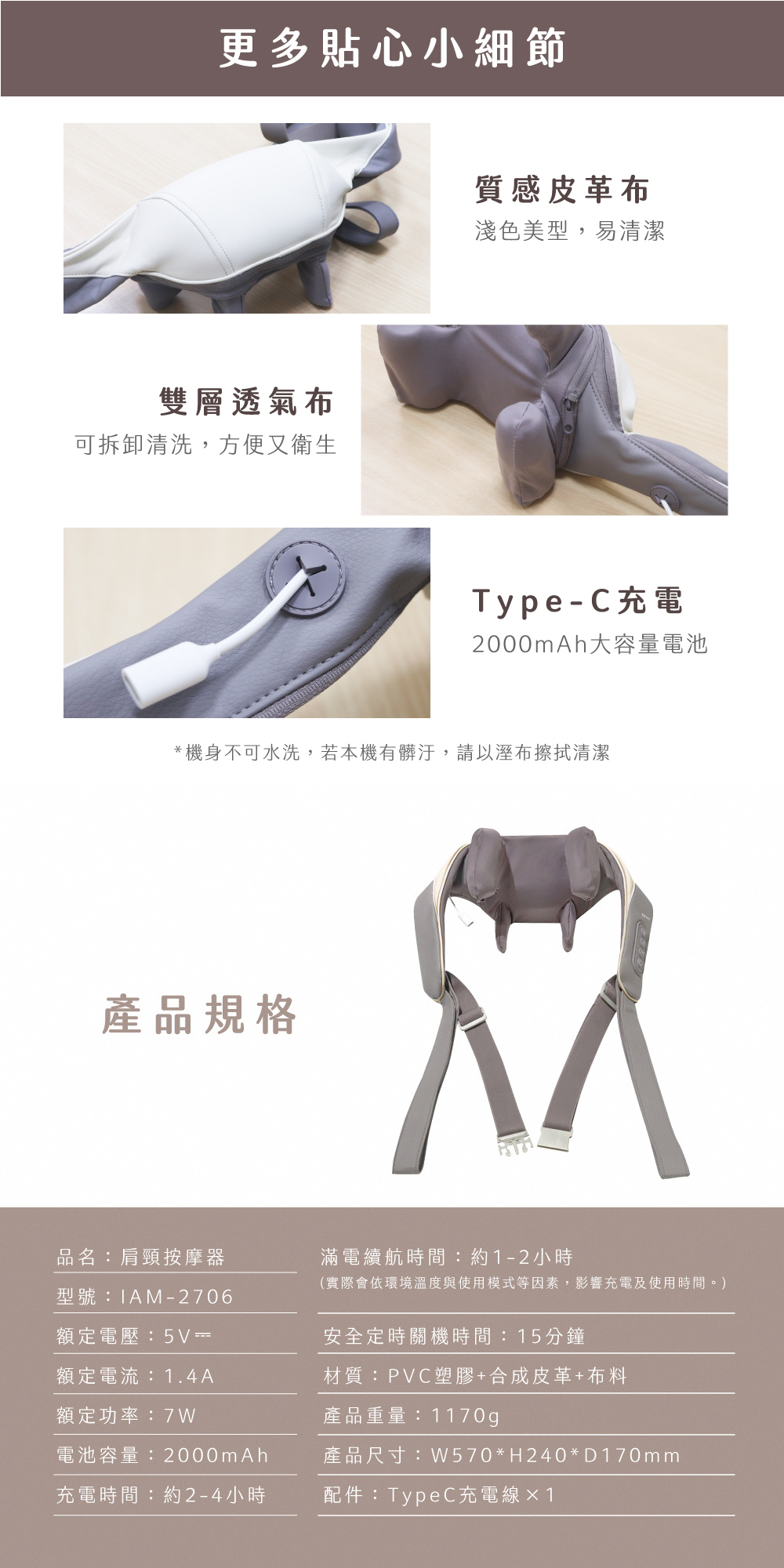 限時【原廠現貨免運】KINYO 免手持肩頸揉捏按摩器 IAM-2706｜免手持/仿真人手貼捏/熱敷 | 蝦皮購物