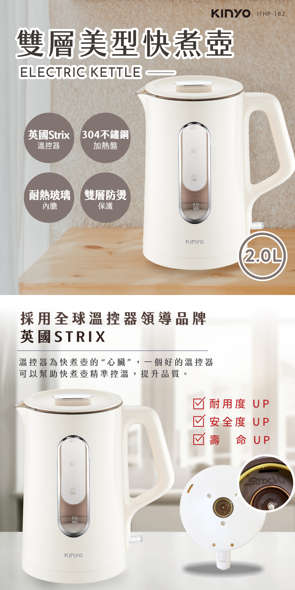 【原廠現貨免運】KINYO 2L雙層美型快煮壺 ITHP-182｜304不鏽鋼加熱盤｜電熱壺/熱水壺/煮水壺/電茶 | 蝦皮購物