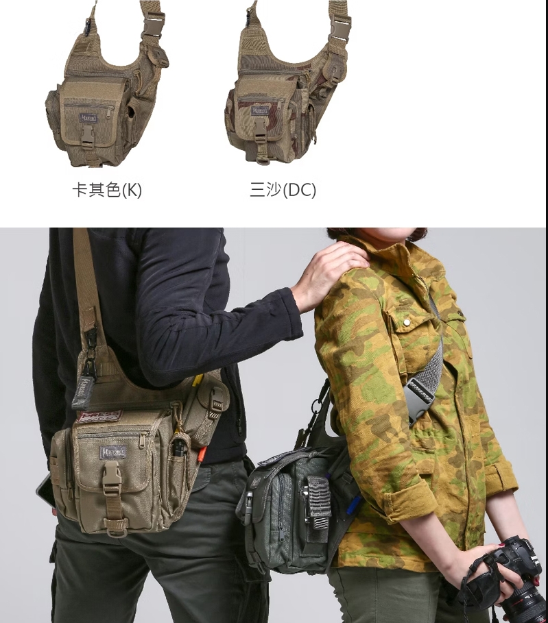 Magforce 機動鞍袋 / 軍規級材質/ 模組化裝備 / 馬蓋先旗艦店 | 0403 【詮國】 | 蝦皮購物