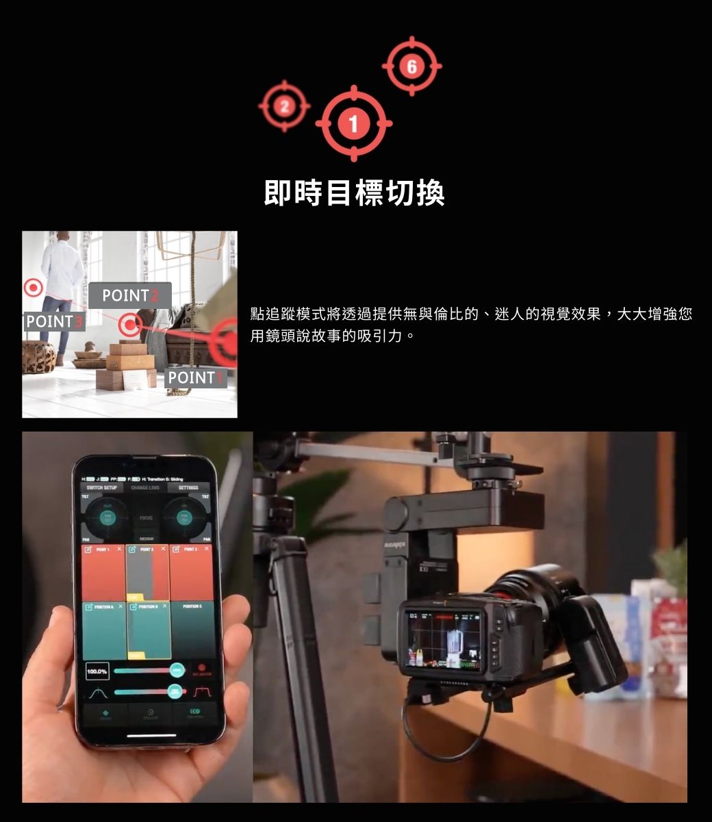 EC數位 edelkrone HeadPLUS PRO v3 電控雲台 專業版 雙軸雲台 相機雲台 雲台 追焦 運鏡 | 蝦皮購物