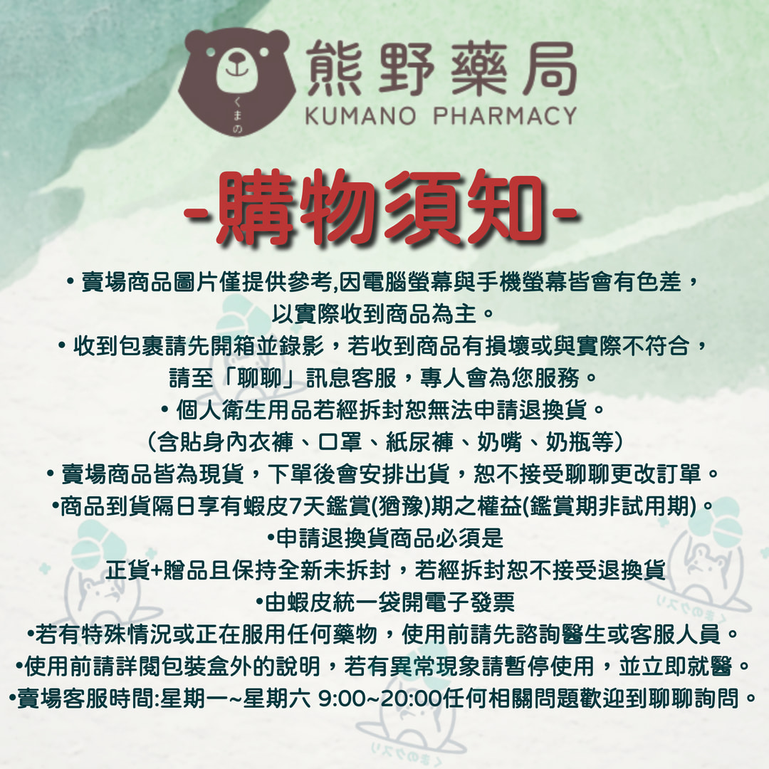 官方正貨 實體店面經營 IKOR醫珂 龍馬5000瑪卡膠囊 60粒/盒 | 熊野藥局 | 蝦皮購物