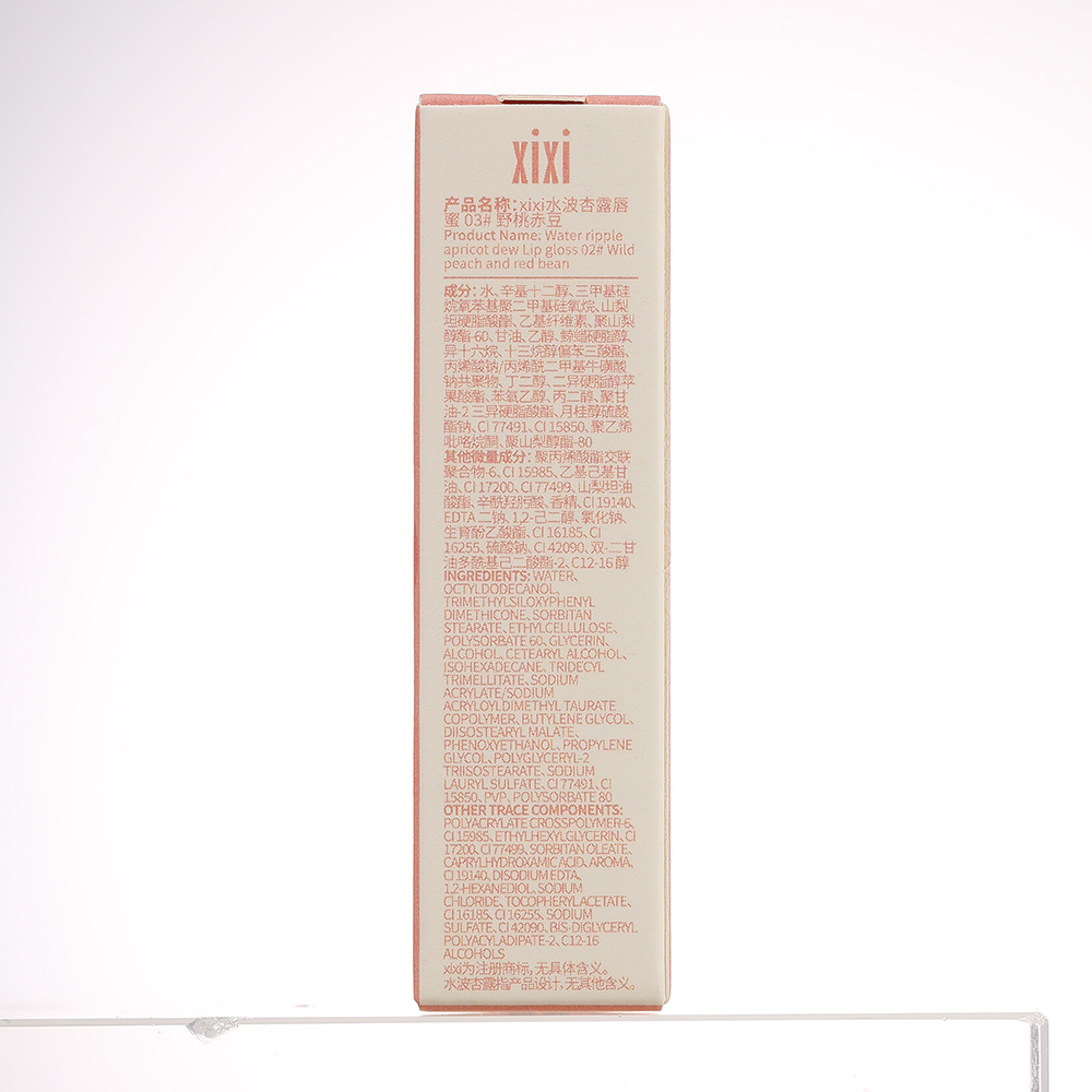 Suke.co 台灣現貨 Xixi 水波杏露 唇蜜 元氣少女 純欲風 顯白 顯嫩 口紅 保濕滋潤 | 蝦皮購物