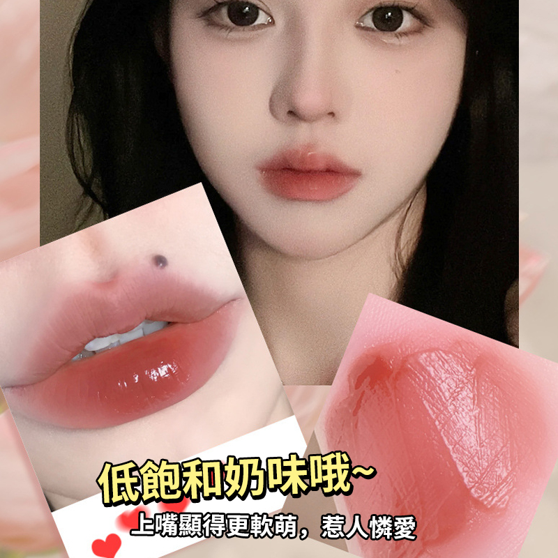 Suke.co 台灣現貨 Xixi 水霧裸感 水轉霧 霧面 唇釉 清透嘟嘟 鏡面 千金妝感 唇彩 日常顯白 提升氣色 | 蝦皮購物