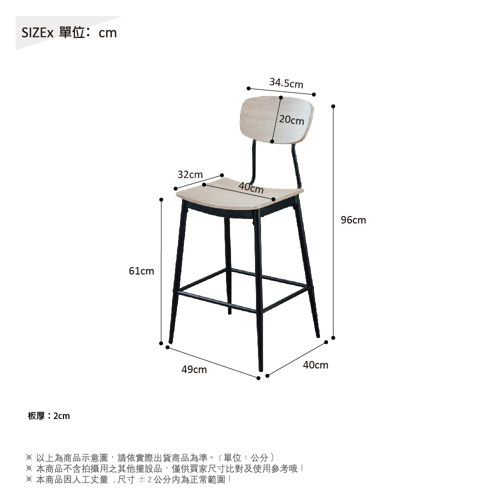 RICHOME 福利品 CH-1364 DE-312 工業風時尚吧台桌椅 桌椅組 吧檯 高腳 餐桌 餐椅 吧台 餐桌椅 | 蝦皮購物