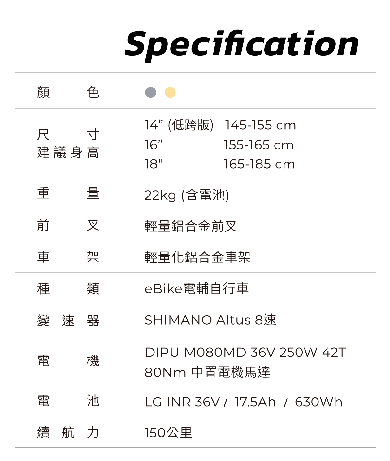 ~騎車趣~DOSUN CTPro 電輔旅行自行車 電輔車 中置馬達 快充 | 蝦皮購物