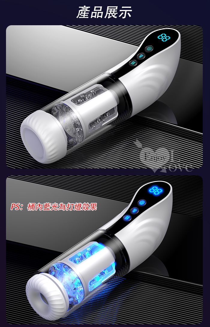 Hgod 007-IV 领航旗艦杯 9頻伸縮活塞抽插+9種左右旋轉包裹+9種吮吸夾攻+真人互動發音電動飛機杯 男性自慰器 | 蝦皮購物