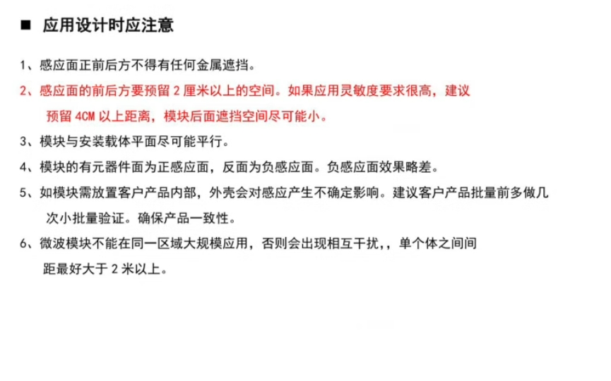 【可開統編發票】RCWL-0513 微波雷達人體感應開關模塊 智能感應探測器 可直接燈帶 | 蝦皮購物