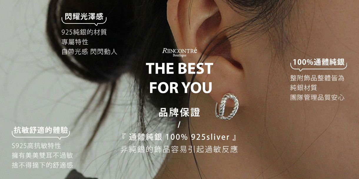 ♡真的很亮！防小人尾戒 純銀尾戒 戒指 隔日到貨 Rencontre s925純銀 純銀戒指 韓國戒指 尾戒 戒指女 | 蝦皮購物