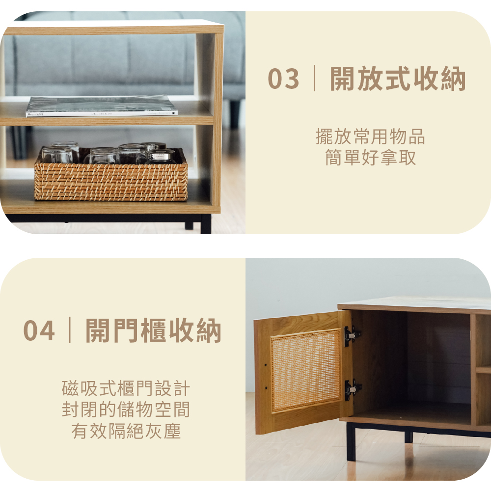 RICHOME 福利品 TA-470 布萊恩茶几桌 藤編 茶几 邊几 收納櫃 電視櫃 置物 南洋風 邊桌 床頭櫃 玄關櫃 | 蝦皮購物