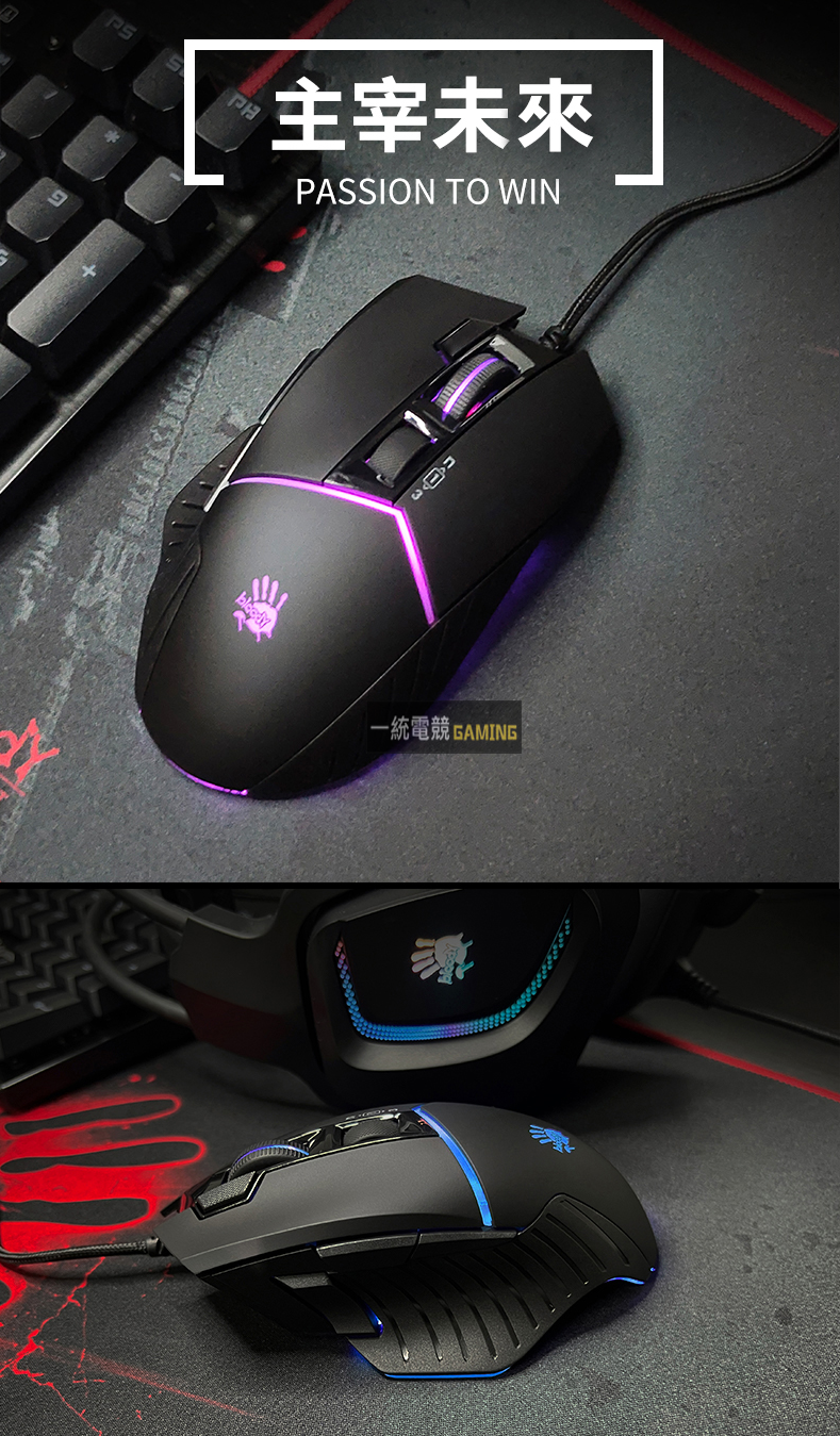【一統電競】血手幽靈 BLOODY W95 MAX 白色 / 黑色 威力三槍 RGB有線電競滑鼠 附激活卡 W95MAX | 蝦皮購物
