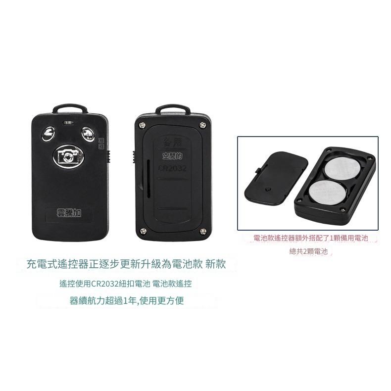 [ 雲騰 1688 ] 原廠一年保固 Yunten 1688手機自拍杆 三腳架 迷你便攜 旅行 遙控 直播支架 抖音架 | 蝦皮購物