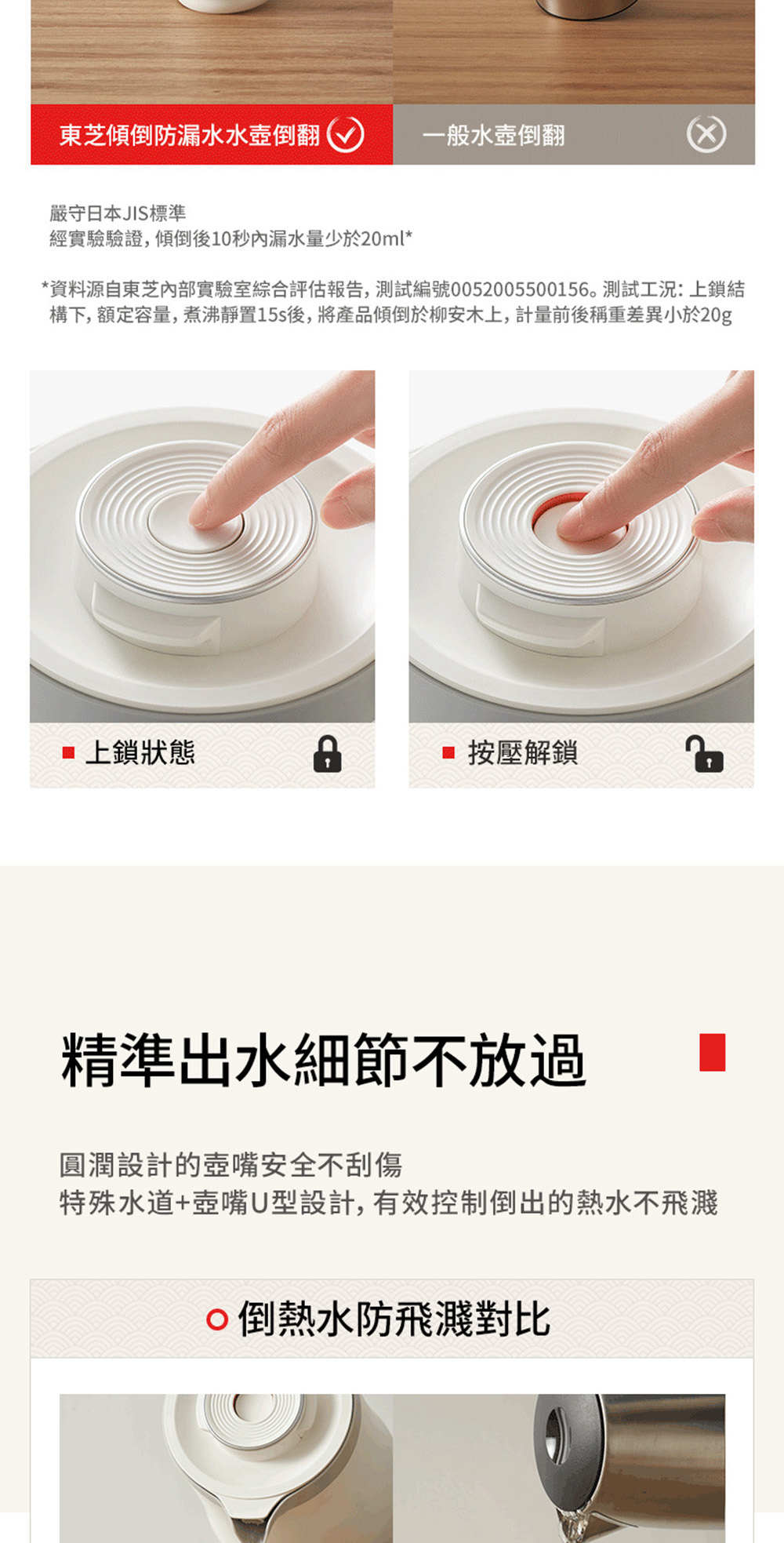 【TOSHIBA】防傾倒快煮壺 1.5L 316一體式不銹鋼 雙層防燙 KT-15DRTTW | 蝦皮購物