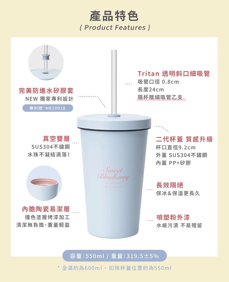 Oolab 冰淇淋系列 二代陶瓷易潔層吸管杯550ml 共三色 | 蝦皮購物