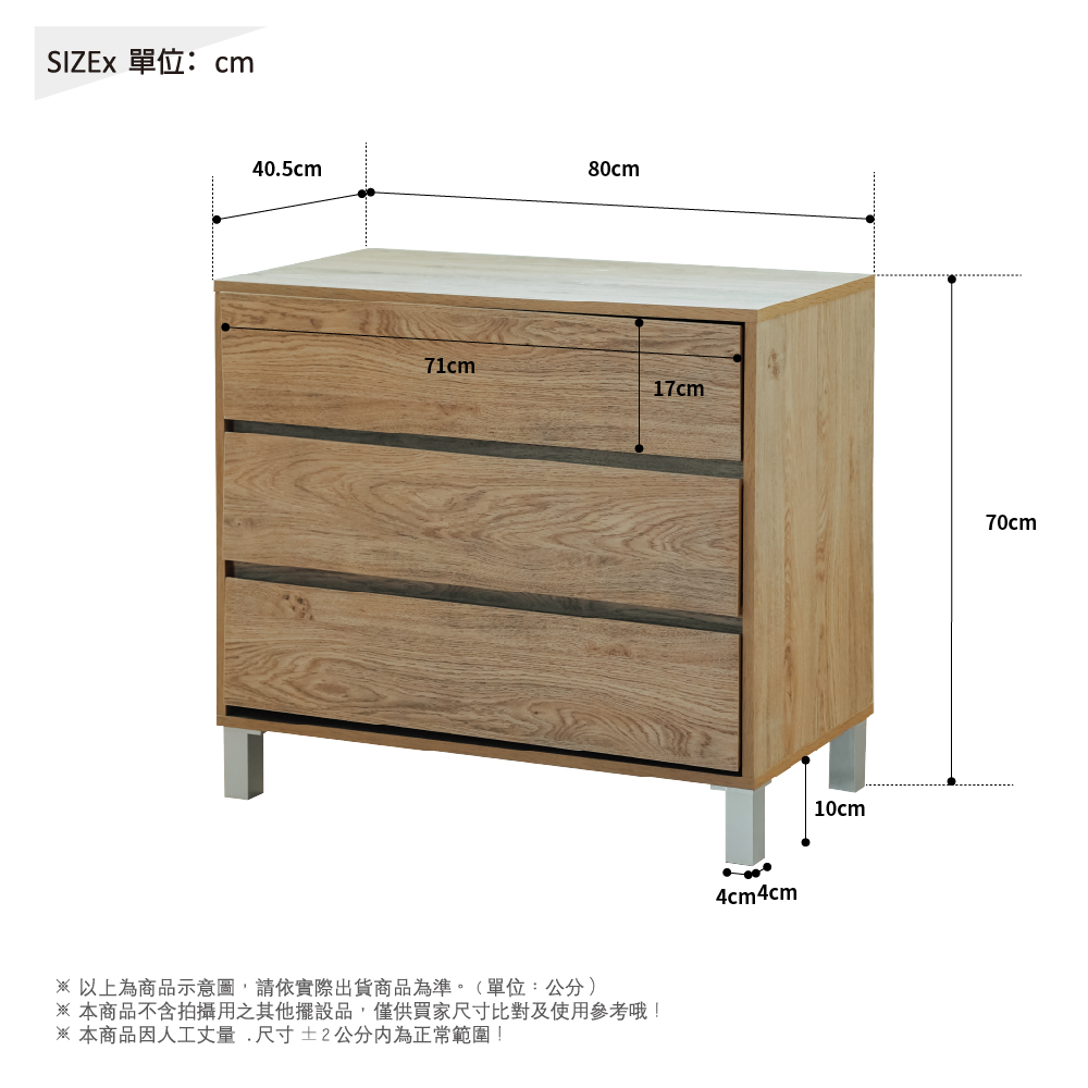 RICHOME 福利品 DR-252 愛麗莎三斗櫃 斗櫃 抽屜櫃 玄關櫃 收納櫃 置物櫃 衣櫃 邊櫃 無印風 矮櫃 三抽 | 蝦皮購物