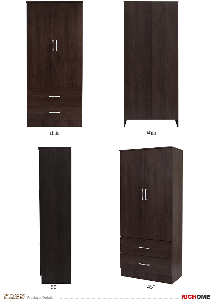 RICHOME WA-200 傑菲雙門雙抽衣櫥(柚木) 衣櫃 衣櫥 收納櫃 置物櫃 玄關櫃 抽屜櫃 汙衣櫃 近全新 | 蝦皮購物