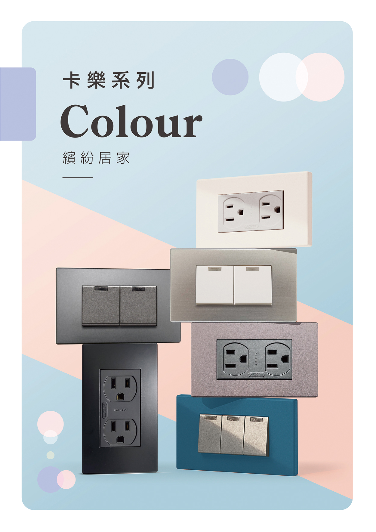 【樹榮電工SUZONE】雅典系列_曉灰～二按板螢光開關*1組+雙插座附接地*1組/台灣製造 | 蝦皮購物