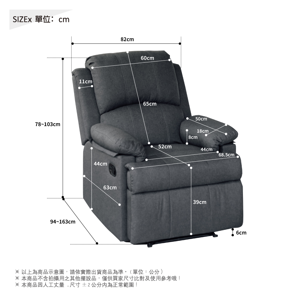 RICHOME 福利品 SF-053 瑪菲功能沙發 機能沙發 單人沙發 沙發 功能沙發 | 蝦皮購物