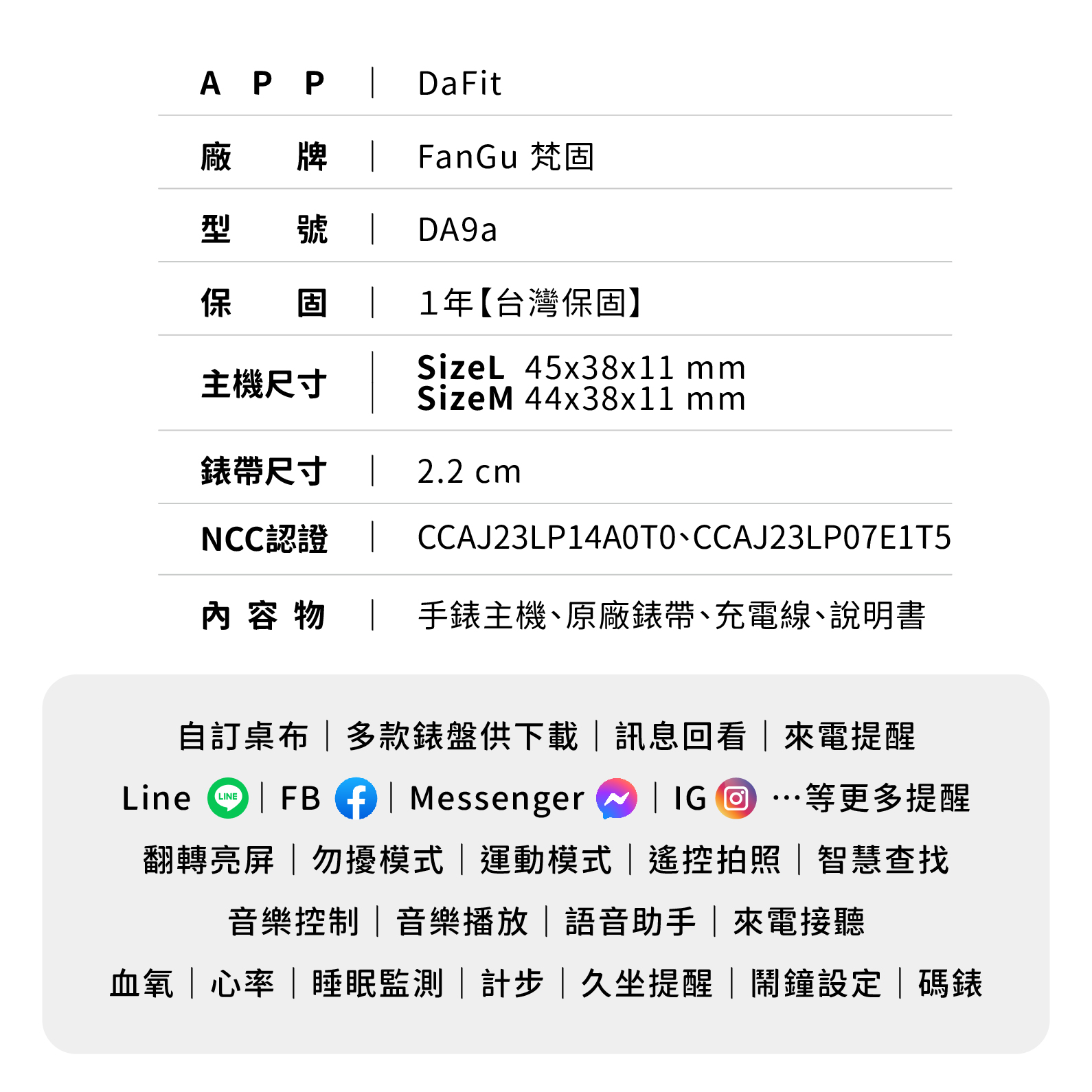 FanGu® 梵固 DA9a 智慧型手錶【經典外型】 通話手錶 運動手錶 健康手錶 藍芽手錶 智慧手錶 智能手錶 | 蝦皮購物