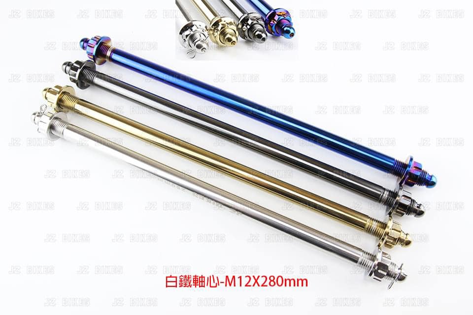 傑能商行 JZ BIKES 白鐵輪心 前輪軸心 1-5代勁戰 BWS BWSR 雷霆 G5 JETS 輪心 | 蝦皮購物