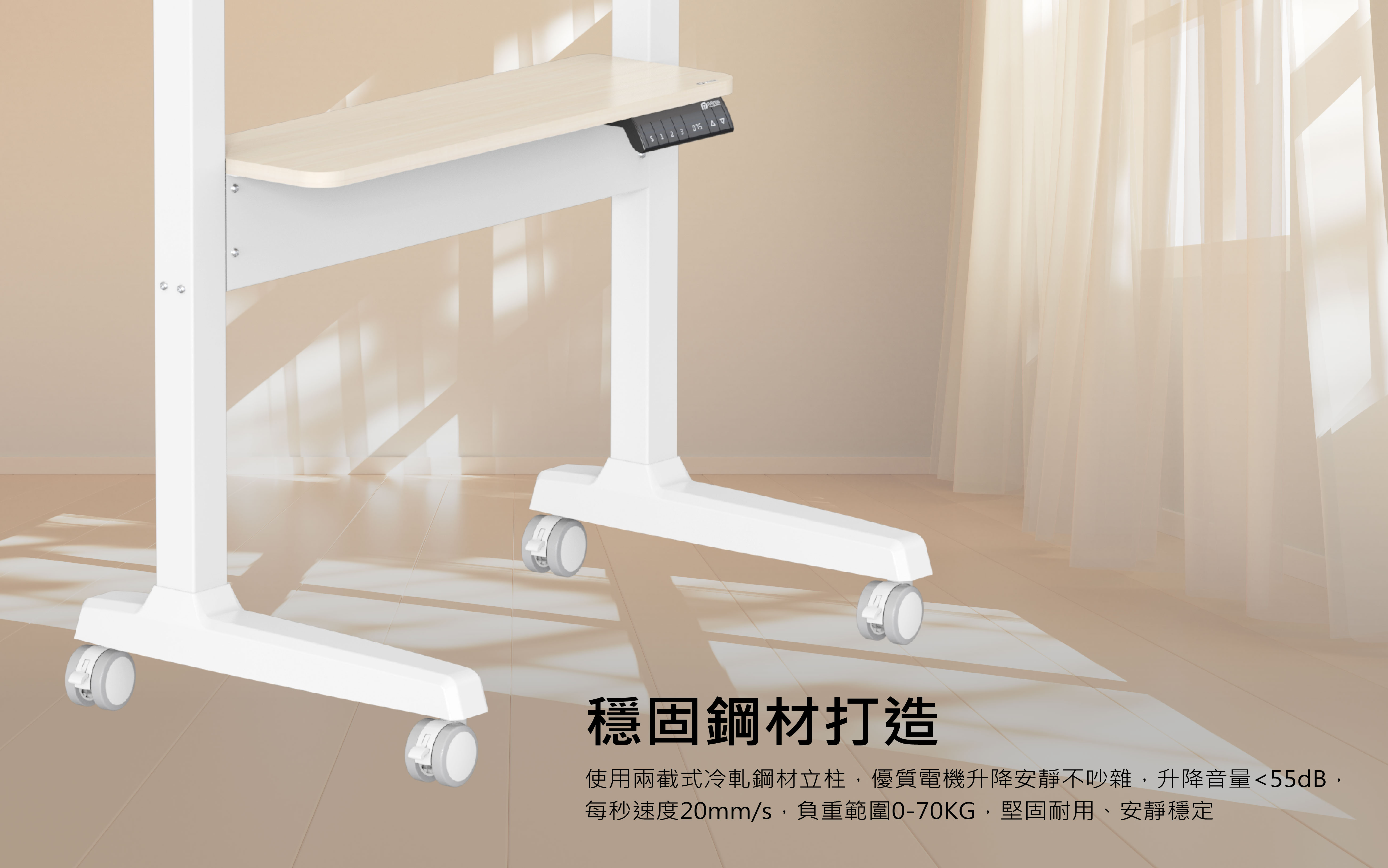 【瑞米 Raymii】VTV-9 電動升降移動落地電視支架 電視架 電視立架 電視支架 | 蝦皮購物