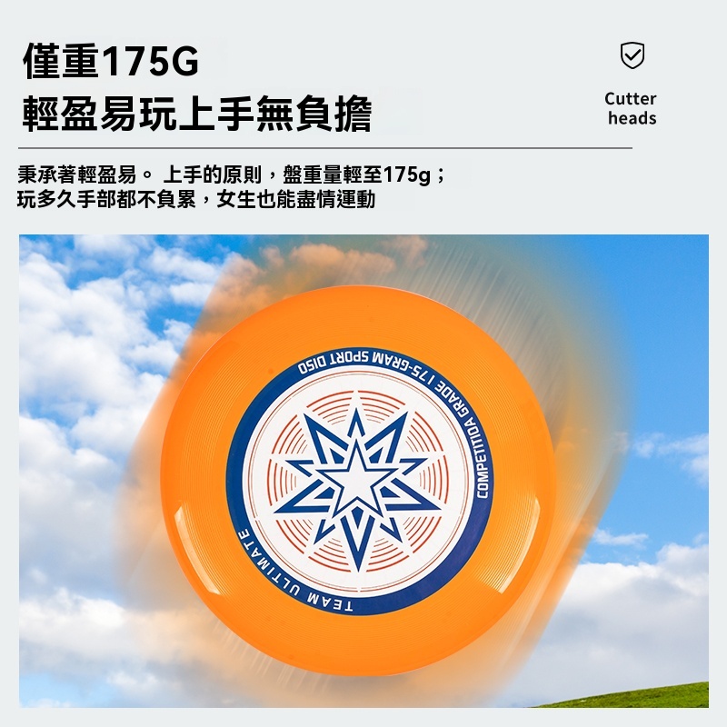 臺灣現貨 成人PE飛盤175g 專業運動戶外極限 競技比賽級可回旋飛碟盤 親子軟包膠健身運動訓練飛碟 躲避飛碟飛盤 | 蝦皮購物