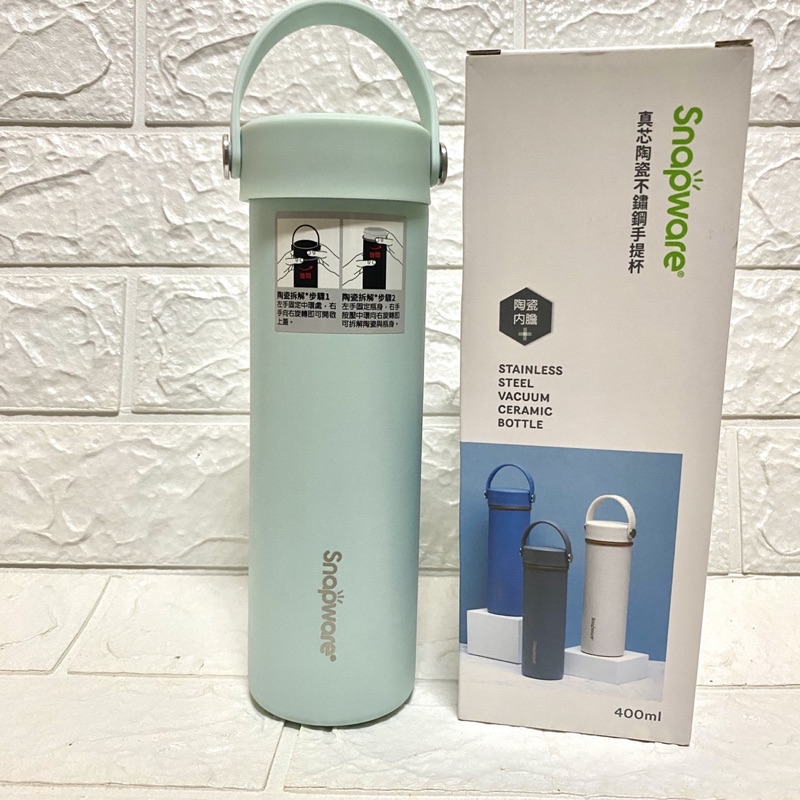 【美國康寧】Snapware 真陶瓷內膽+304不銹鋼 隨手杯 真芯陶瓷不鏽鋼超真空手提杯400ml | 蝦皮購物