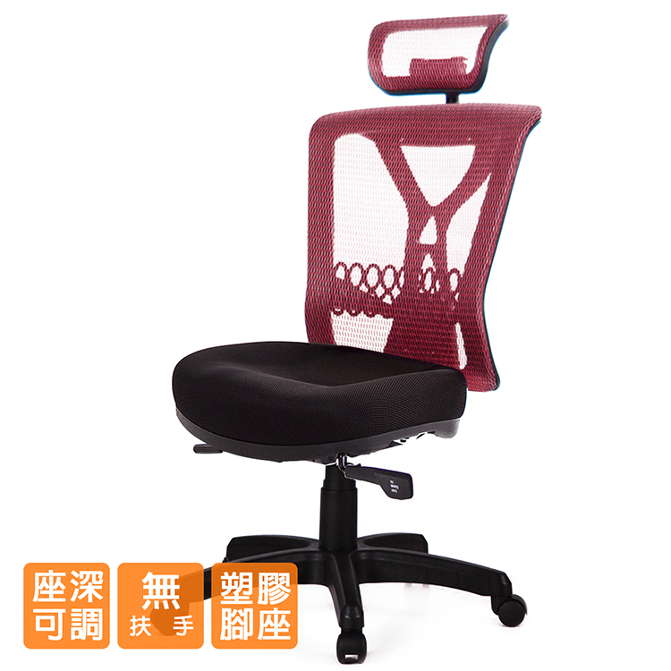 GXG 高背電腦椅 (無扶手) 型號8095 EANH | 蝦皮購物