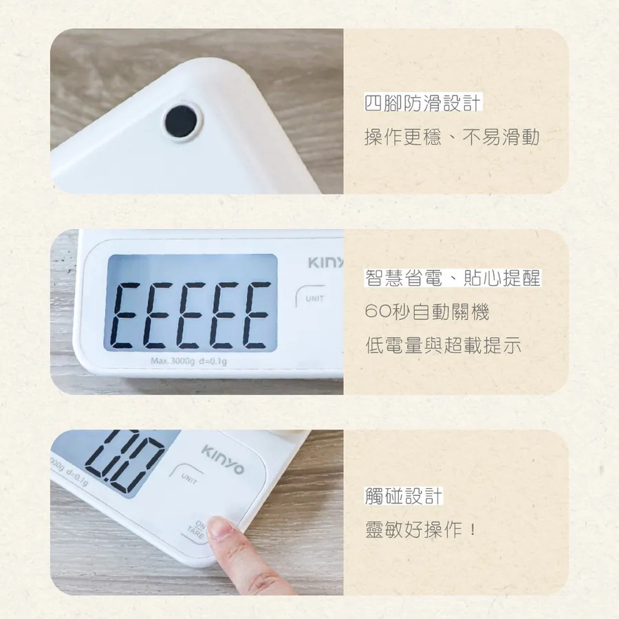 《LuBao》 快速出貨 KINYO 高精準料理秤 DS-018 原廠一年保固 | 蝦皮購物