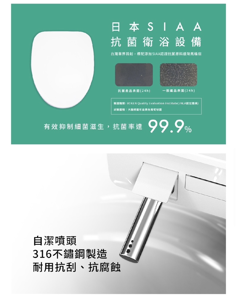 CAESAR原廠公司貨 凱撒 智慧馬桶CA1384 / CA1384S 無線遙控、SIAA抗菌便座、金級省水 不含安裝 | 蝦皮購物