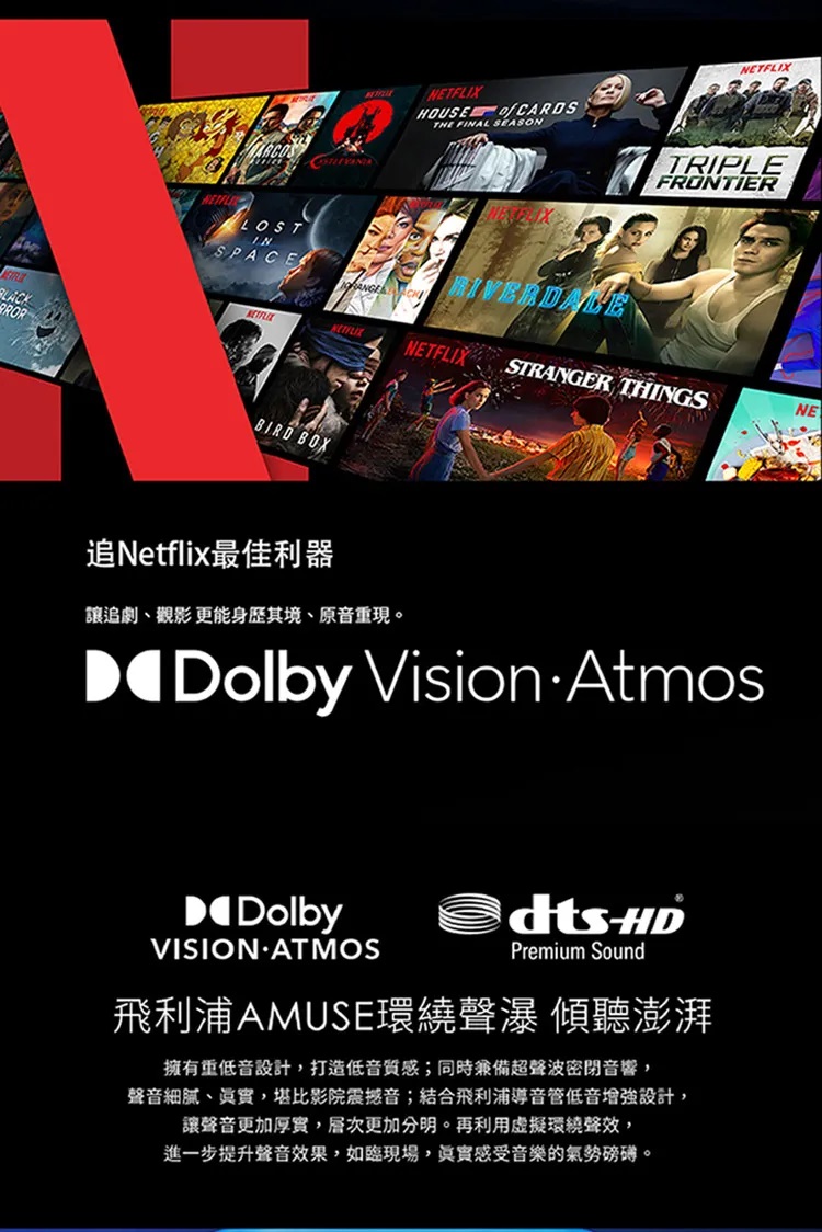 蝦幣十倍 公司貨三年保 情境光影【PHILIPS飛利浦】55吋 4K 安卓聯網語音聲控連網液晶電視 55PUH8507 | 蝦皮購物