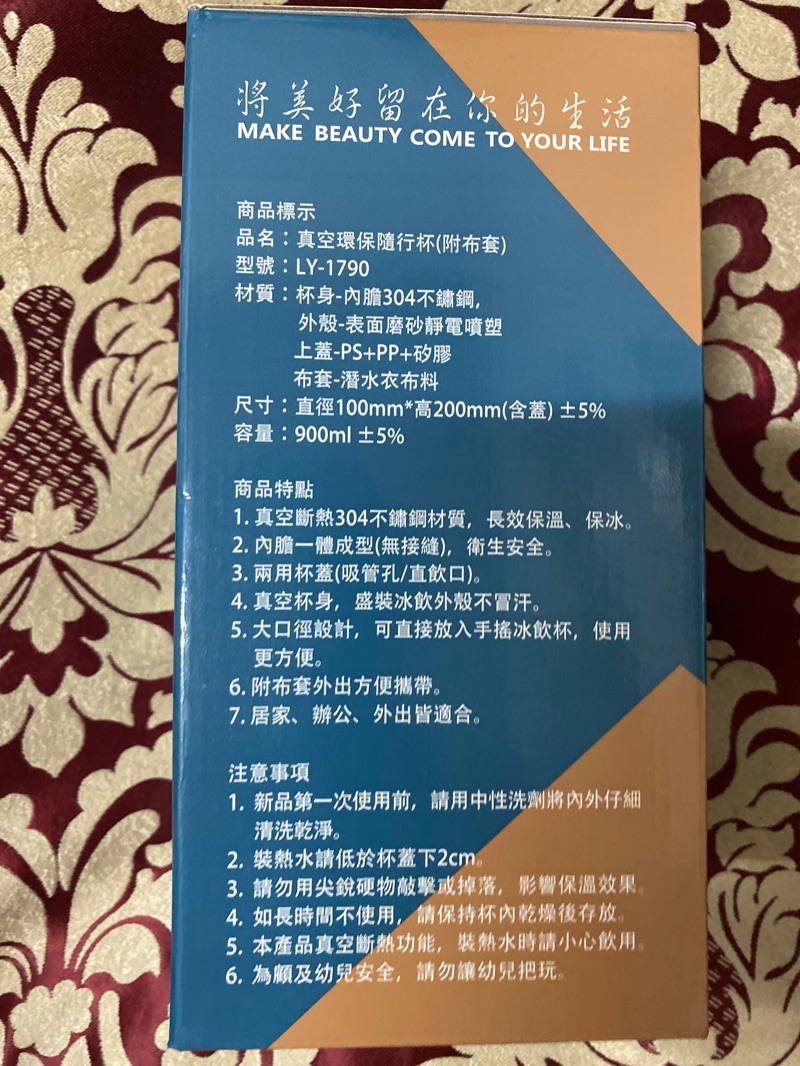 CP舖 Lynx 真空環保隨行杯(附布套) 無附吸管 900ml /冰霸杯 | 蝦皮購物