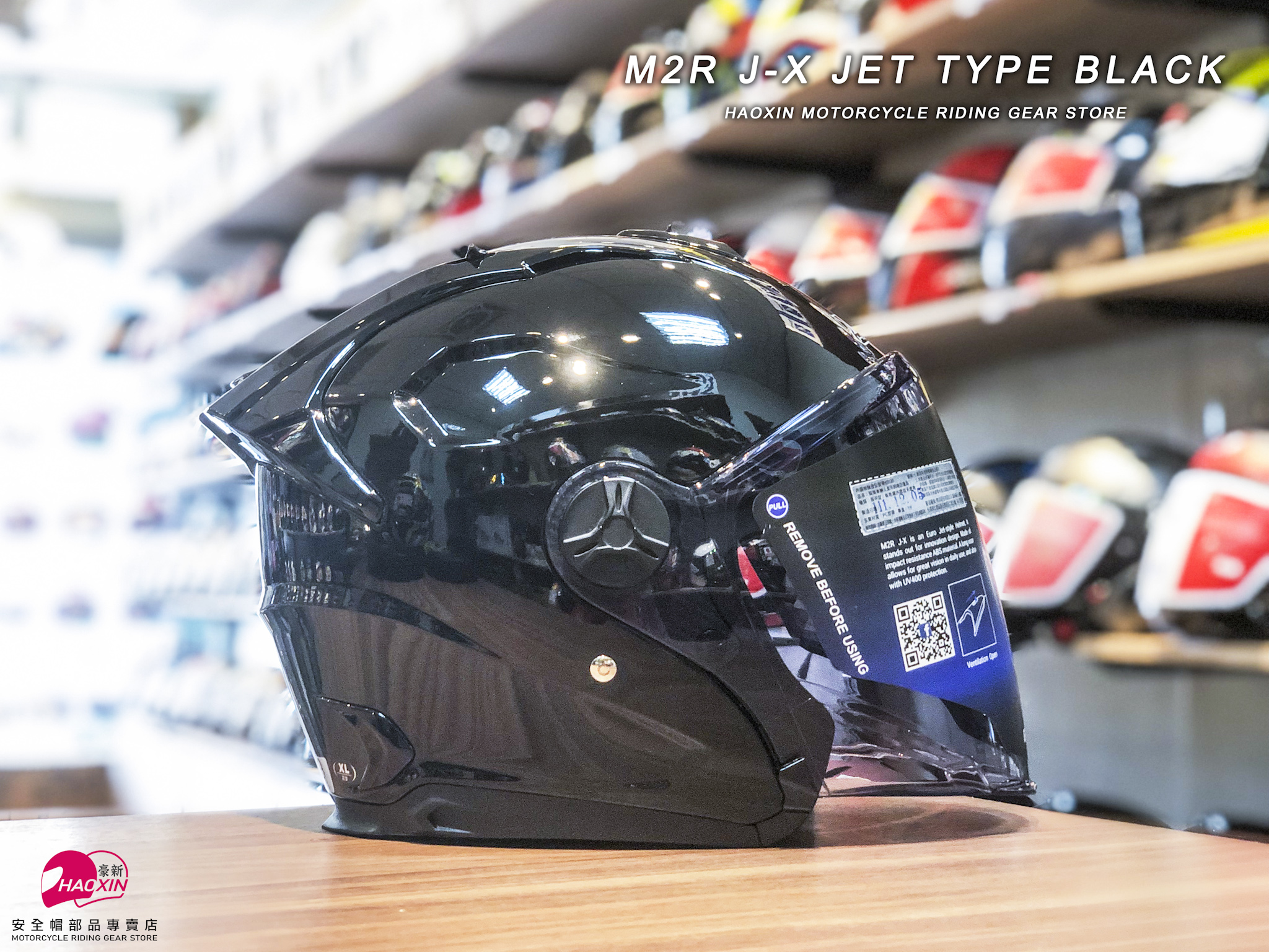 【豪新安全帽部品】M2R JX J-X 素色 亮黑 3/4罩式 半罩 鴨尾 安全帽 免運費 | 蝦皮購物