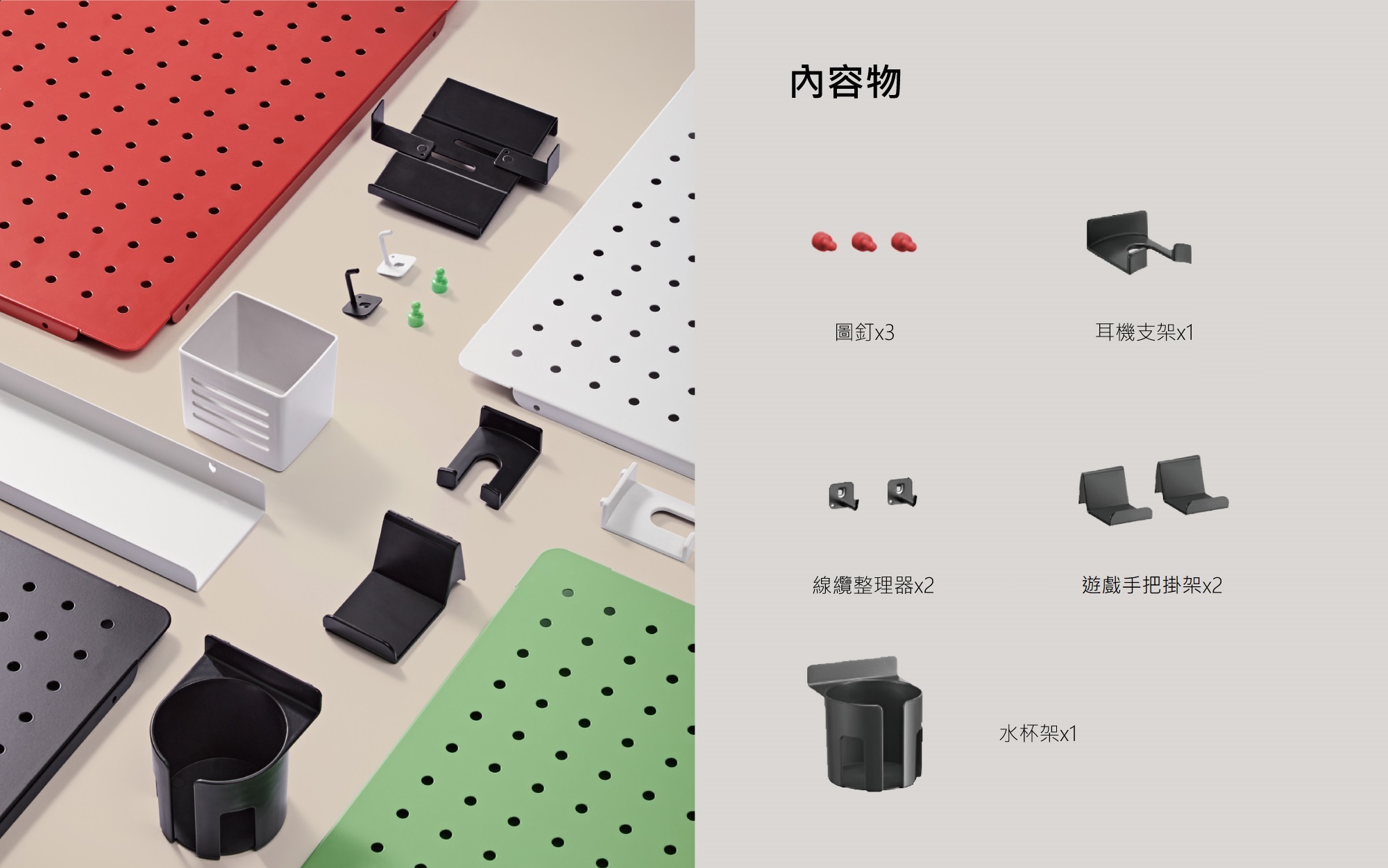 【瑞米 Raymii】 GameArm LSA-47 夾桌式 洞洞板 遊戲手把掛架 手柄架 耳機掛架 收納立架 | 蝦皮購物