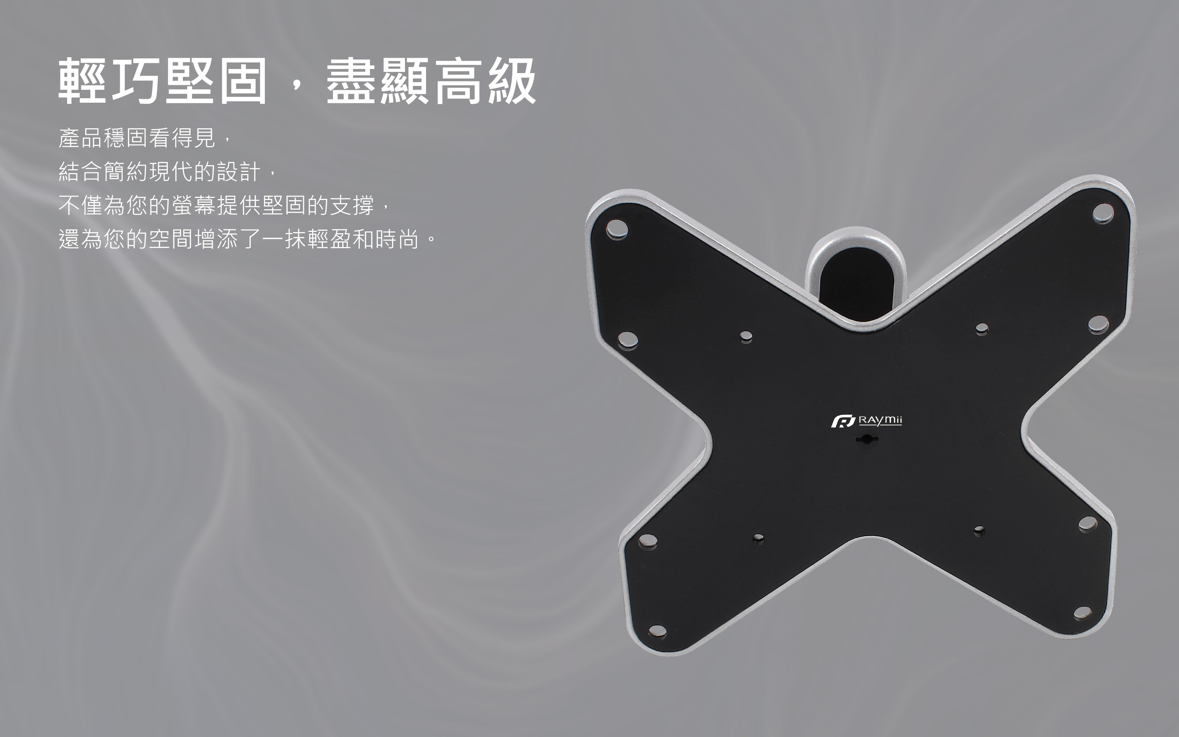 瑞米 Raymii LS-74-W 鋁合金電視壁掛支架 螢幕壁掛架 壁掛架 螢幕支架 螢幕架 螢幕壁掛架 | 蝦皮購物