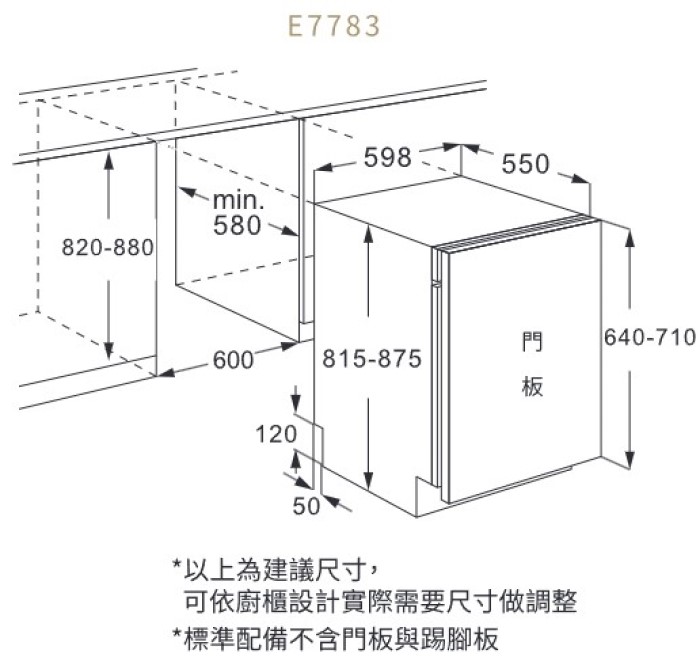 櫻花 全嵌式 自動開門洗碗機 110V-14人份 E7783《日成廚衛》 | 蝦皮購物