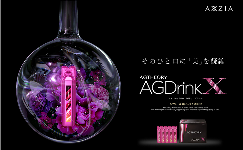 日本直送 AXXZIA 曉姿 新款 AG抗糖飲膠原蛋白 抗衰抗糖化口服液 25mL×30瓶 | 蝦皮購物