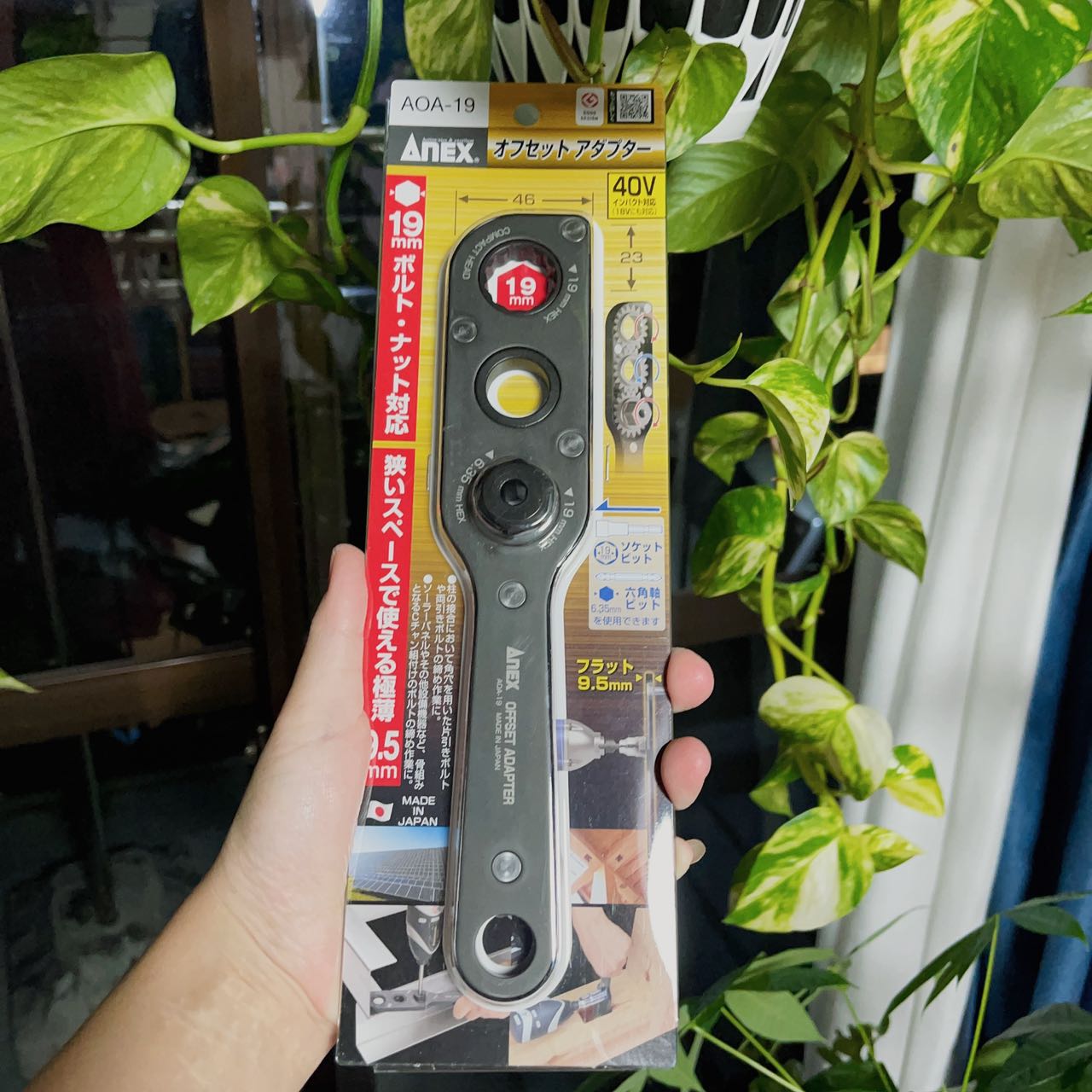 日本直送 AOA-19 AOA-19S1 AOA-19S2 AOA-19S3日本ANEX 轉換延長扳手L型角度轉換器 | 蝦皮購物