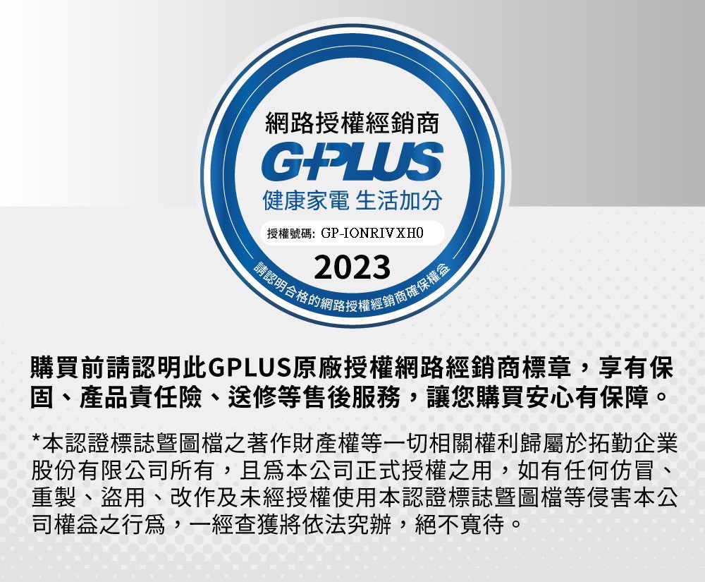 [DZ] GP-F02 智慧溫控負離子吹風機 GPLUS 負離子 恆溫 吹風機 智慧自動清潔 美髮 公司貨 廠商直送 | 蝦皮購物