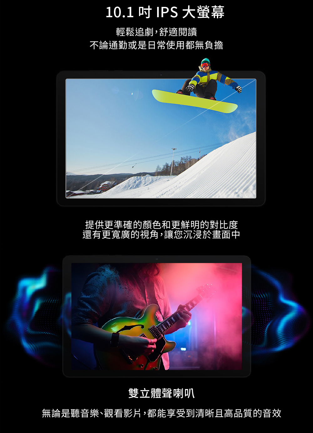 【褔利品】TCL TAB 10L Gen2 10.1吋大螢幕 3G+32G WiFi 平板電腦【免運】 | 蝦皮購物