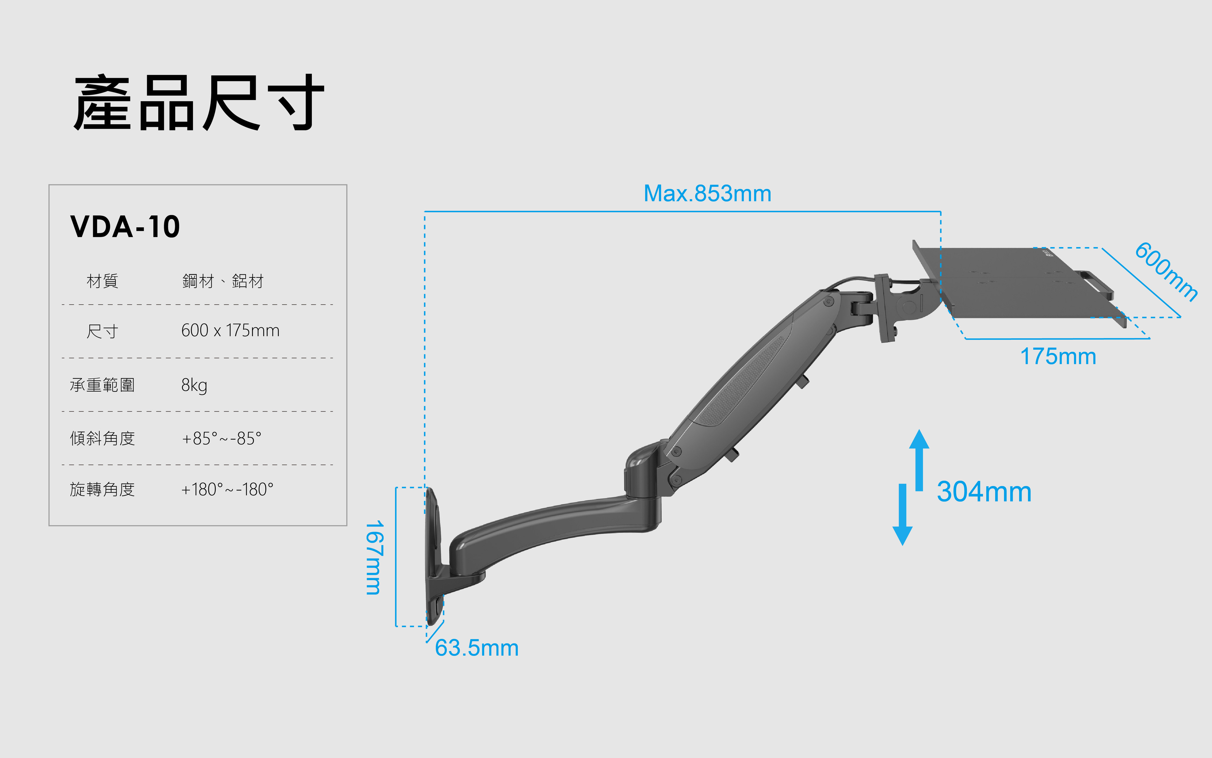 【瑞米 Raymii】 VDA-10 壁掛氣壓式鍵盤托架 鍵盤架 鍵盤托盤 | 蝦皮購物