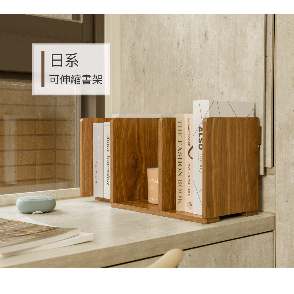 【ikloo】日系質感可伸縮書架 / 置物架 | 蝦皮購物