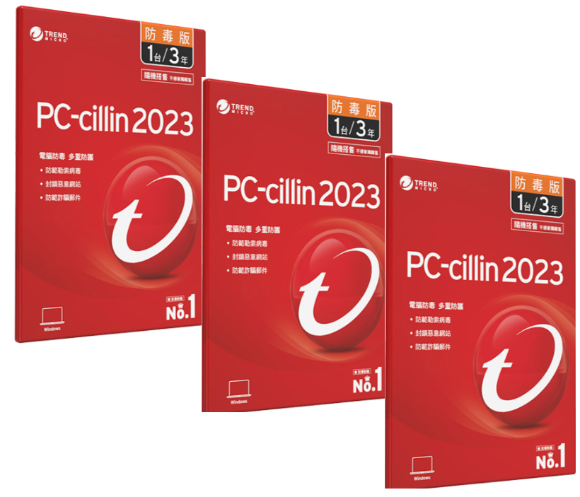 趨勢科技 PC-cillin 2023 3年1機 超值 防毒軟體 PC cillin趨勢防毒 2023趨勢 | 蝦皮購物