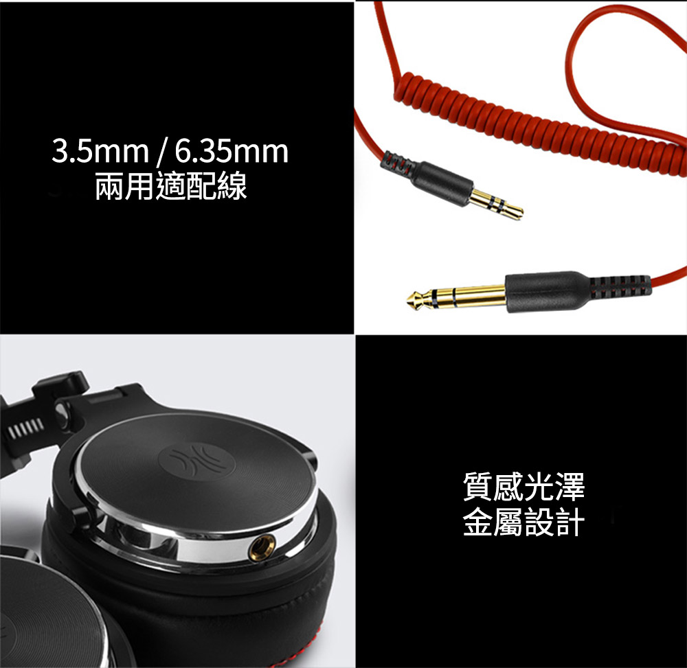 【OneOdio】 Studio Pro 50 專業型監聽耳機( 台灣總代理 - 原廠公司貨 ) | 蝦皮購物