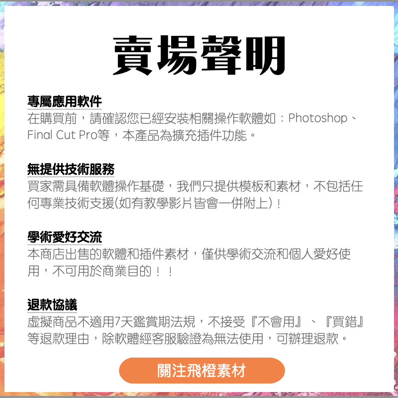 調色預設｜精選日系風格預設108款｜PL0002｜支持PS/LR/PR/FCPX/DaVinci 手機 | 蝦皮購物