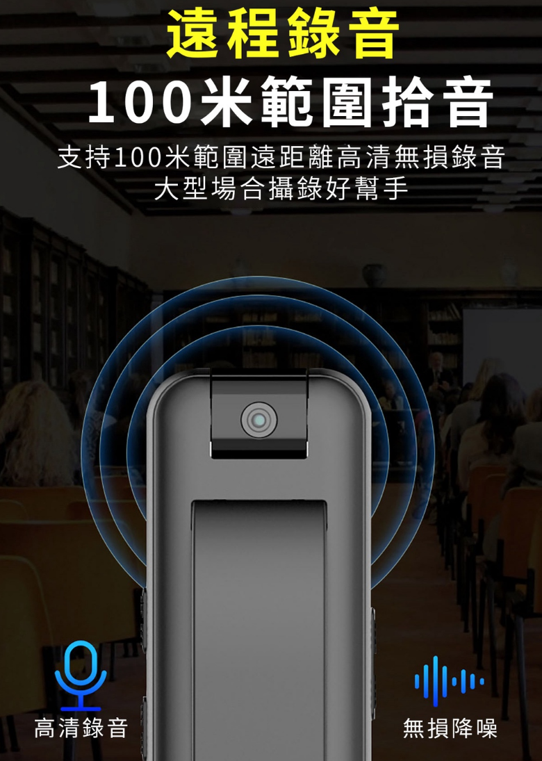 Mrobo丨1080P高清攝影機 背夾式攝影機 隨身記錄儀 防抖運動DV 隨身密錄器 紅外夜視 迷你運動相機 錄音筆偽裝 | 蝦皮購物