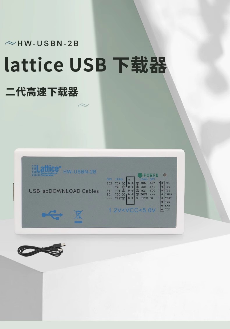 免運費 下載器 燒錄器Lattice下载器线仿真器HW-USBN-2B二代升级版高速編程器ispdown燒錄器 | 蝦皮購物